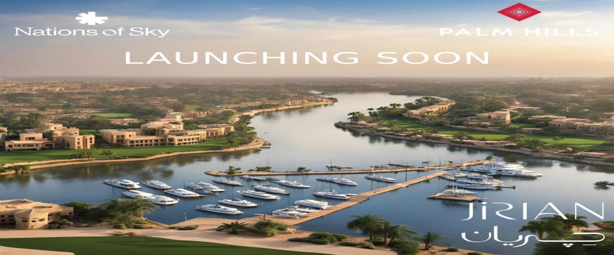 Jirian Sheikh Zayed City - 6 October | Developers EG